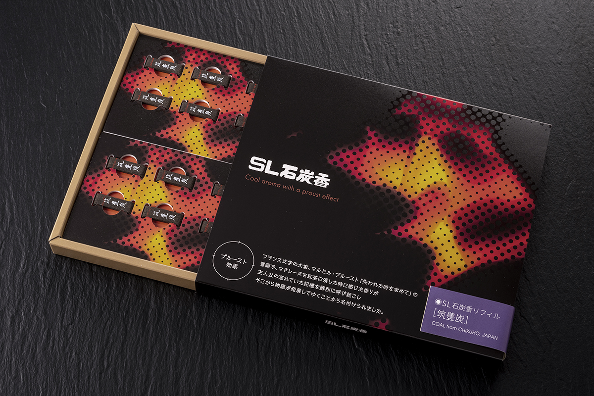 SL Coal Incense/Chikuho – ZNONZ